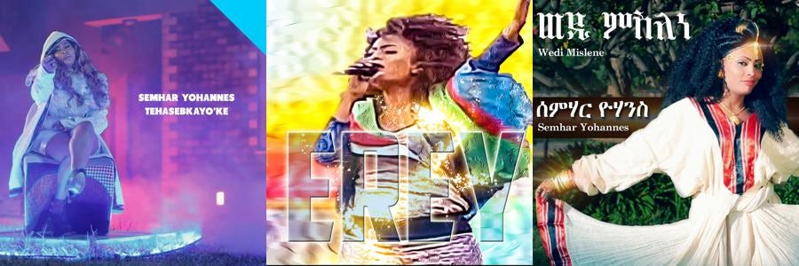 Semhar Yohannes Store: Official Merch & Vinyl