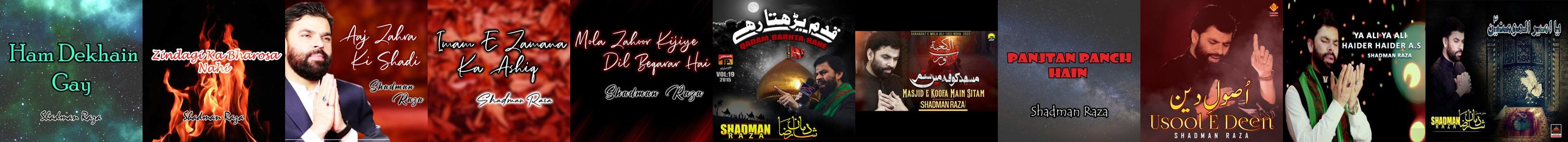 Shadman Raza Store: Official Merch & Vinyl