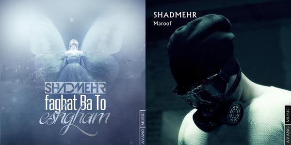Shadmehr Store: Official Merch & Vinyl