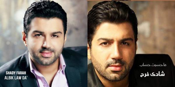 Shady Farah Store: Official Merch & Vinyl