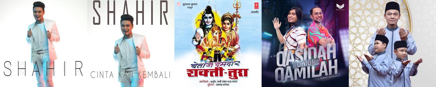 Shahir Store: Official Merch & Vinyl