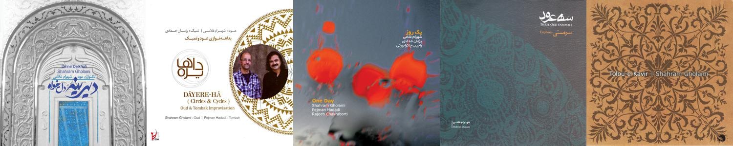 Shahram Gholami Store: Official Merch & Vinyl