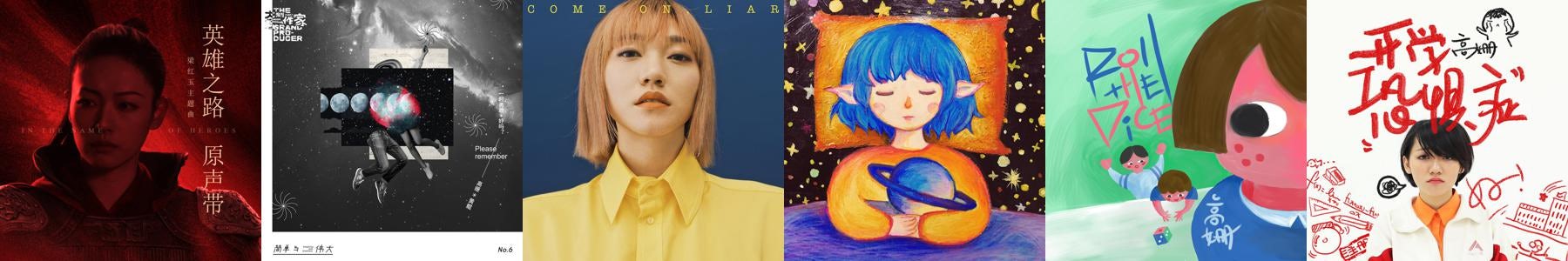 Shan Gao Store: Official Merch & Vinyl