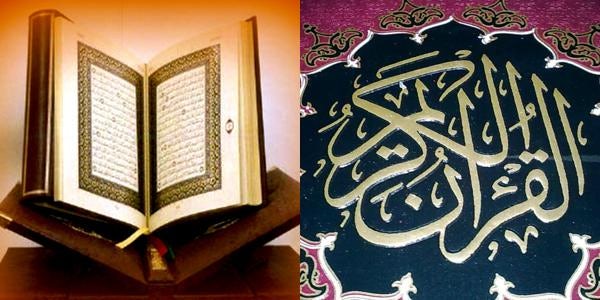 Sheikh Ali Al Huthaify Store: Official Merch & Vinyl