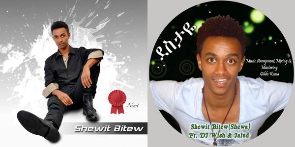 Shewit Bitew Store: Official Merch & Vinyl