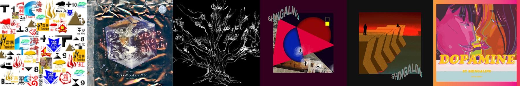 Shingaling Store: Official Merch & Vinyl