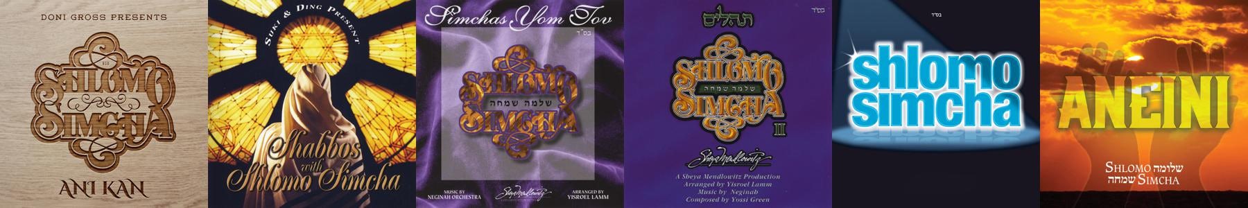 Shlomo Simcha Store: Official Merch & Vinyl