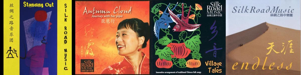 Silk Road Music Store: Official Merch & Vinyl