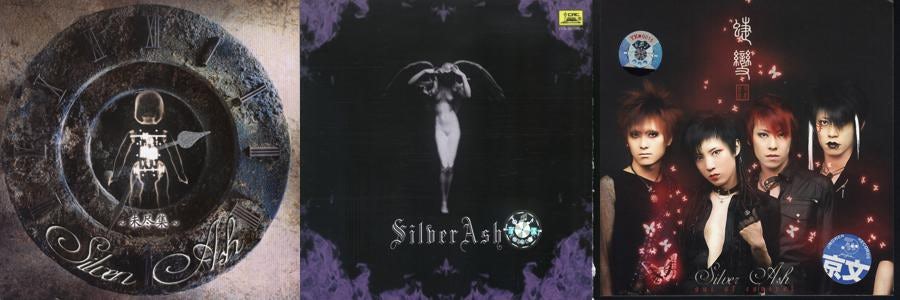 Silver Ash Store: Official Merch & Vinyl