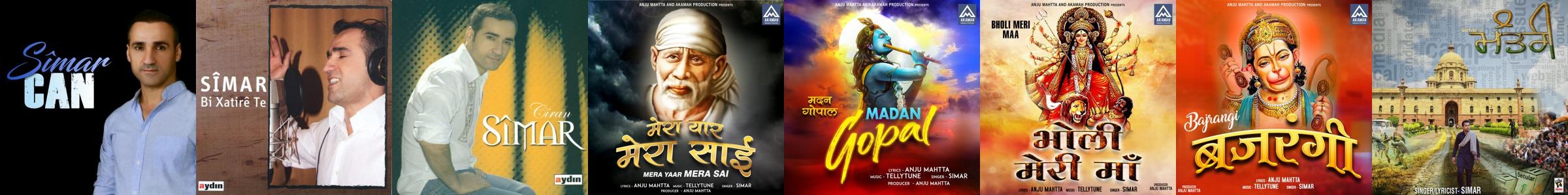 Simar Store: Official Merch & Vinyl