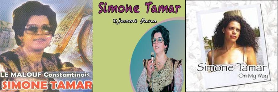 Simone Tamar Store: Official Merch & Vinyl