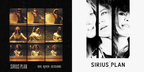 Sirius Plan Store: Official Merch & Vinyl