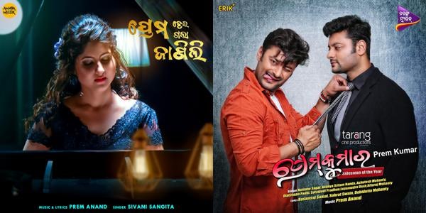 Sivani Sangita Store: Official Merch & Vinyl