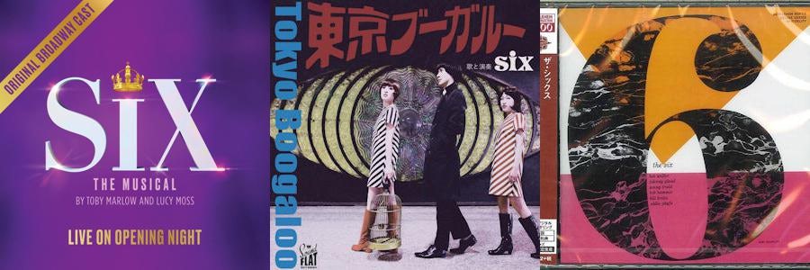 SIX Store: Official Merch & Vinyl