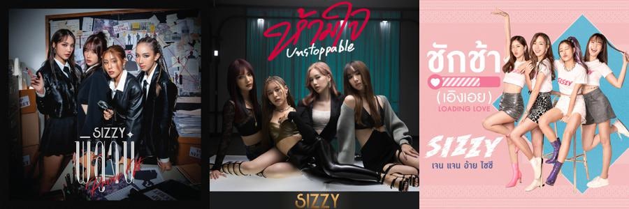 SIZZY Store: Official Merch & Vinyl