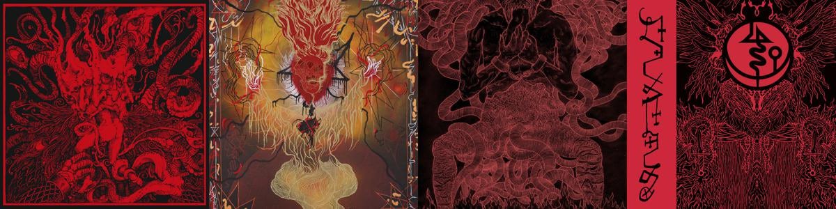 Skáphe Store: Official Merch & Vinyl