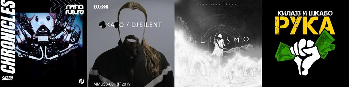 Skabo Store: Official Merch & Vinyl