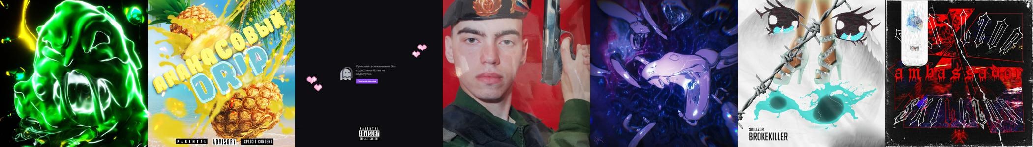 SKILLZOR Store: Official Merch & Vinyl