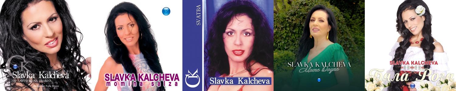 Slavka Kalcheva Store: Official Merch & Vinyl