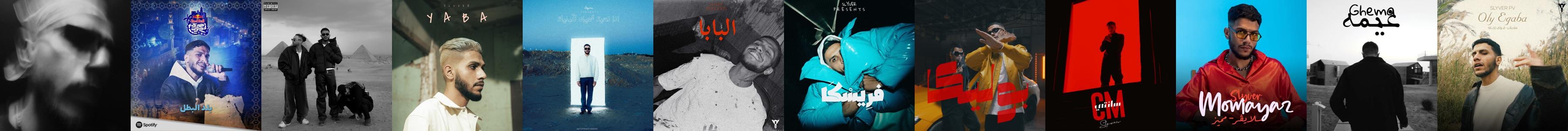 Slyver PV Store: Official Merch & Vinyl