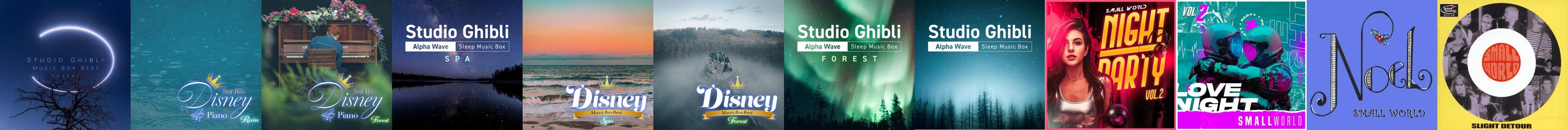 Small World Store: Official Merch & Vinyl