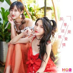 SNH48_HO2 Store: Official Merch & Vinyl