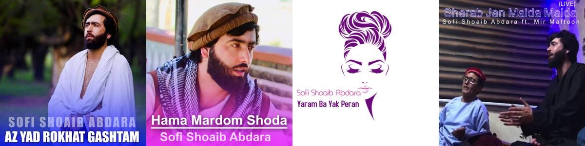 Sofi Shoaib Abdara Store: Official Merch & Vinyl