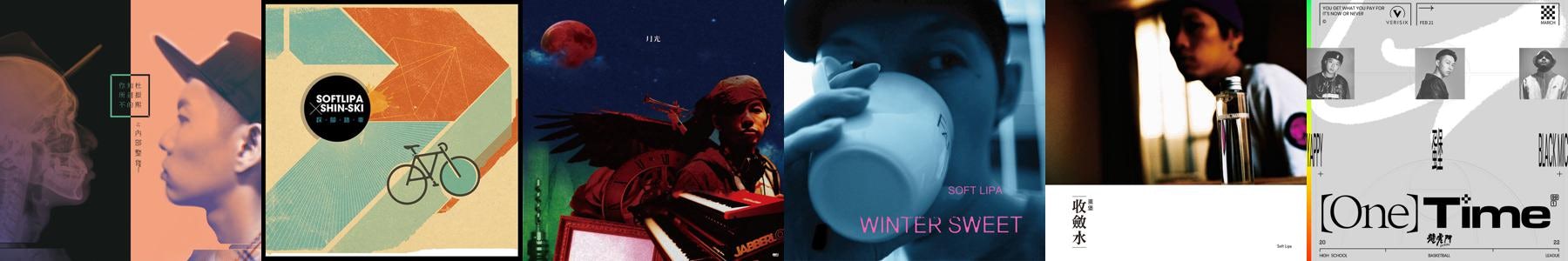 Soft Lipa Store: Official Merch & Vinyl