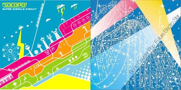 Sonic Coaster Pop Store: Official Merch & Vinyl