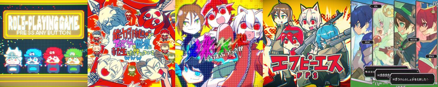 soramafuurasaka Store: Official Merch & Vinyl