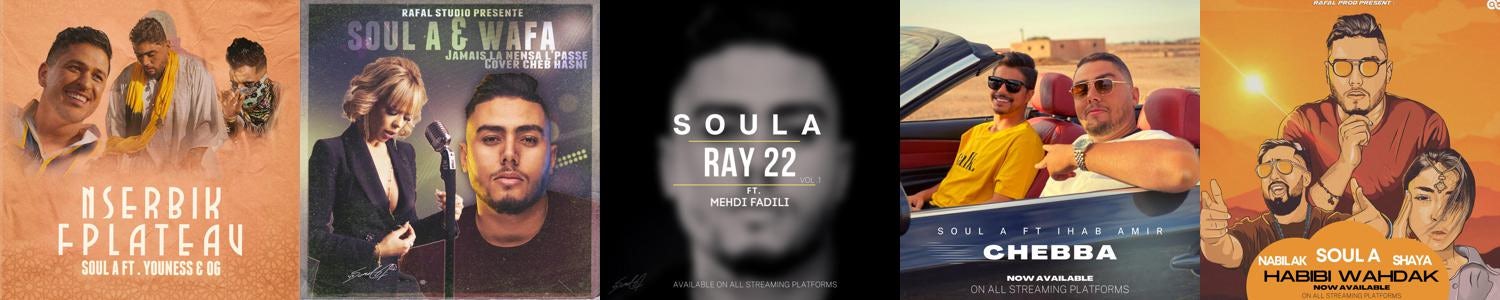 Soul A Store: Official Merch & Vinyl