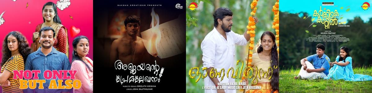 Sreejith Krishna Store: Official Merch & Vinyl