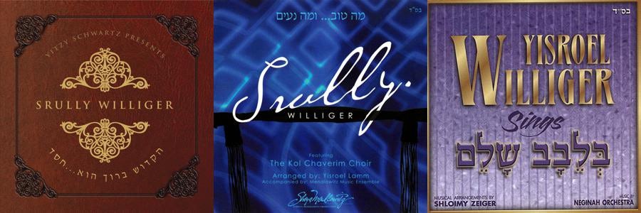 Srully Williger Store: Official Merch & Vinyl