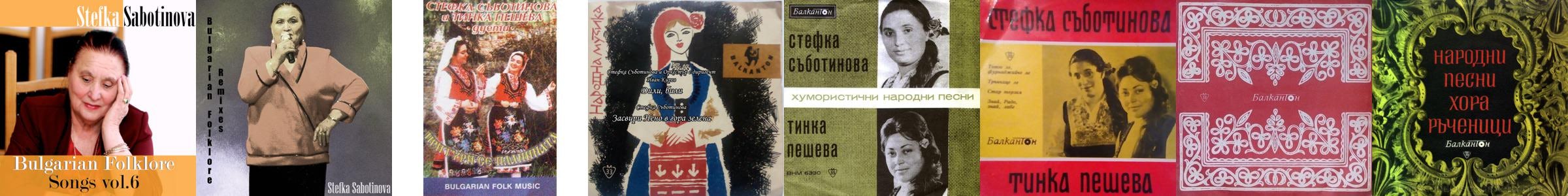 Stefka Sabotinova Store: Official Merch & Vinyl