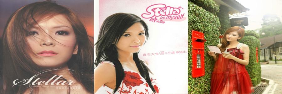 Stella Chung Store: Official Merch & Vinyl