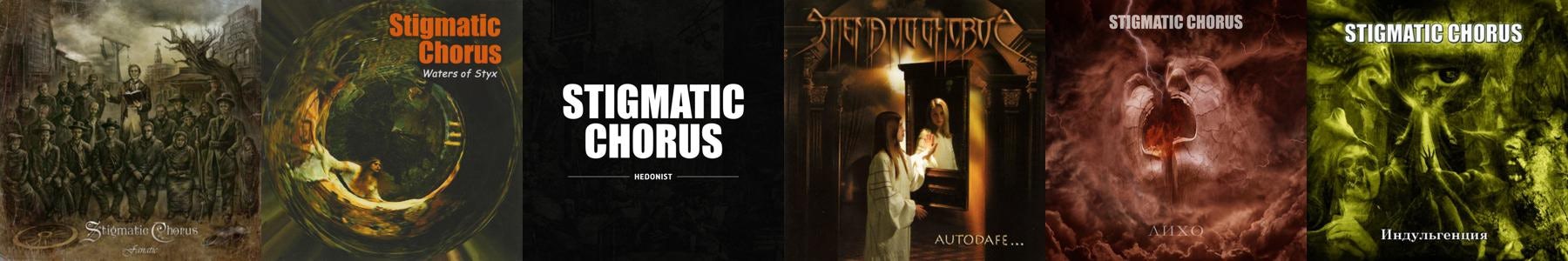 Stigmatic Chorus Store: Official Merch & Vinyl