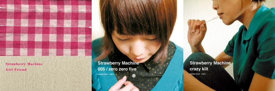 Strawberry Machine Store: Official Merch & Vinyl