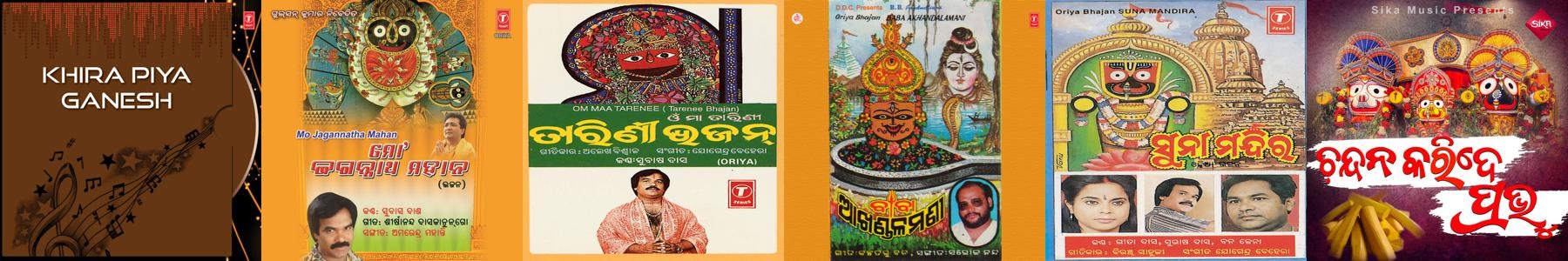 Subash Das Store: Official Merch & Vinyl
