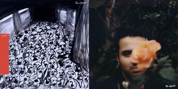 Subat Store: Official Merch & Vinyl