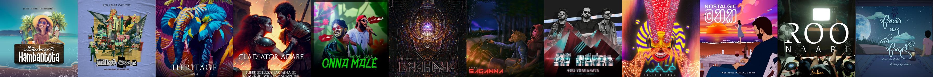 Subee Store: Official Merch & Vinyl