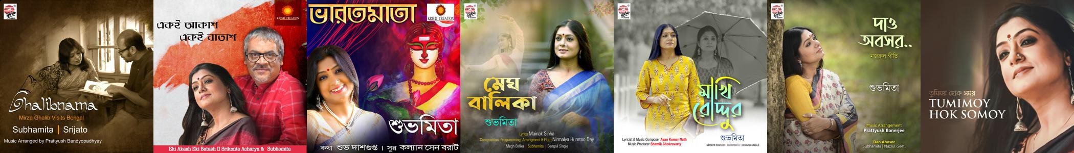 Subhamita Store: Official Merch & Vinyl