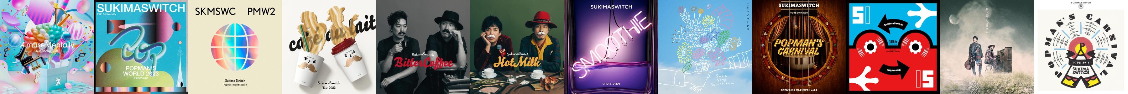 Sukima Switch Shirts, Sukima Switch Merch, Sukima Switch Hoodies ...