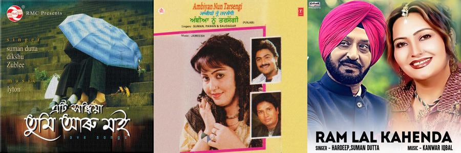 Suman Dutta Store: Official Merch & Vinyl