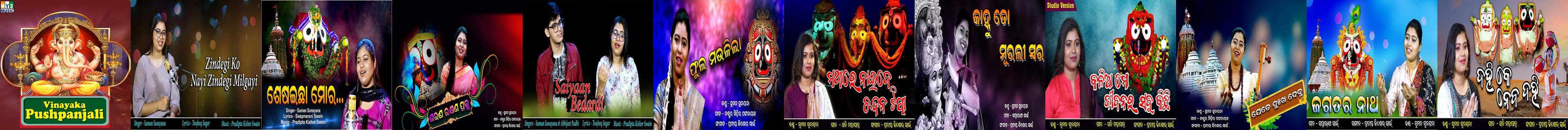 Suman Store: Official Merch & Vinyl