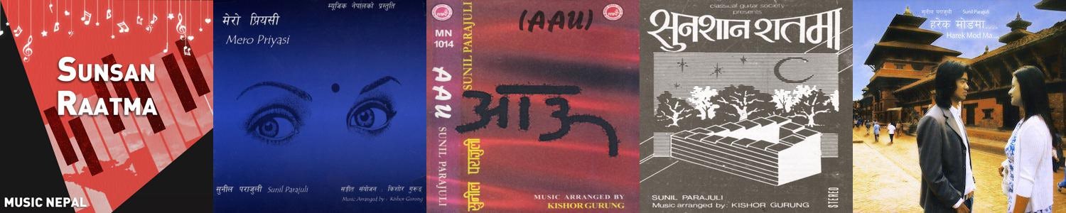 Sunil Parajuli Store: Official Merch & Vinyl