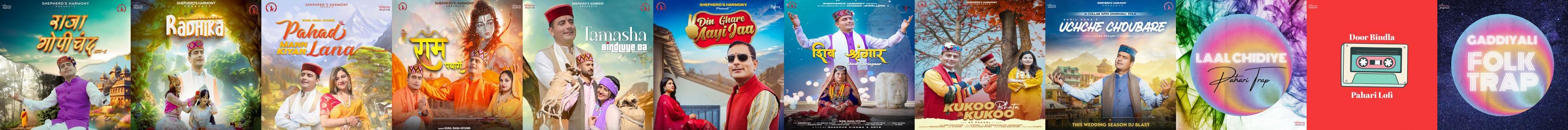 Sunil Rana Hiyunri Store: Official Merch & Vinyl