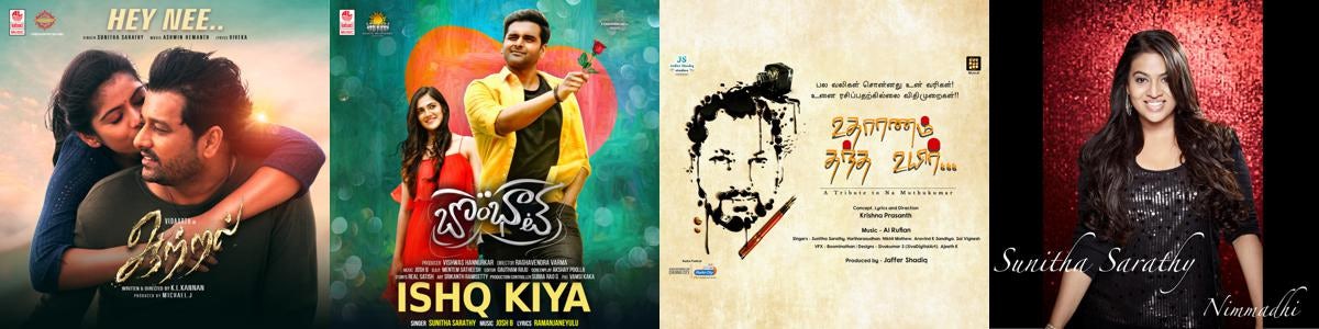 Sunitha Sarathy Store: Official Merch & Vinyl