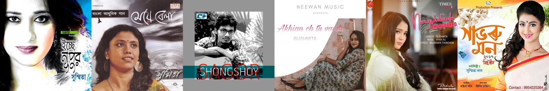 Sushmita Store: Official Merch & Vinyl