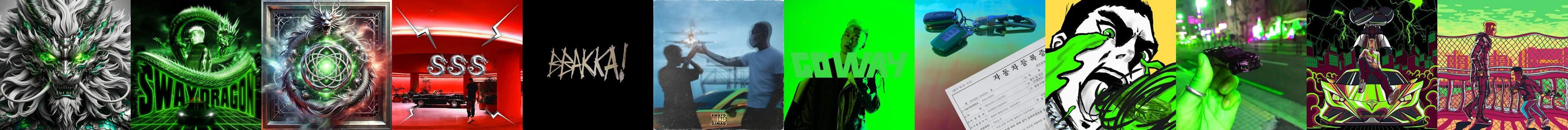 Sway D Store: Official Merch & Vinyl