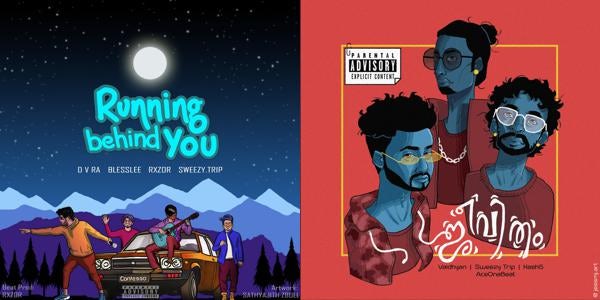 Sweezy Trip Store: Official Merch & Vinyl